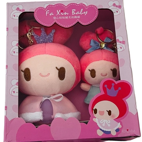 Accessories | New Stuffy Key Chains Bag Zipper Charms E1 | Poshmark